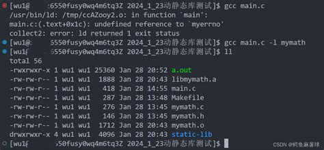 【linux】动态库和静态库——动态库和静态库的打包和使用、gcc编译、拷贝到系统默认的路径、建立软连接 编译静态库 csdn博客