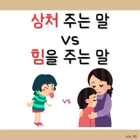 말놀이터