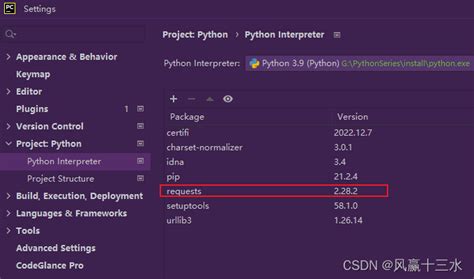 1 python包管理pip工具 pip 全局安装 csdn博客