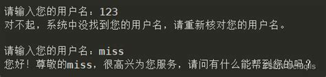 使用python模拟简单客服机器人python开发智能客服 Csdn博客