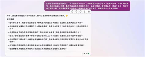 Chatgpt 时代下的创新思维与技术探索