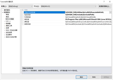 Error Lnk1104 无法打开文件“d3dx10dlib” Xiaoniufeitian 博客园