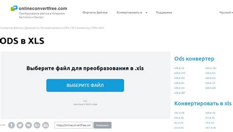 Excel 2003 как открыть Ods Word и Excel помощь в работе с программами