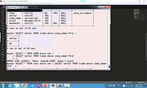 Mysql Subquery2 Youtube