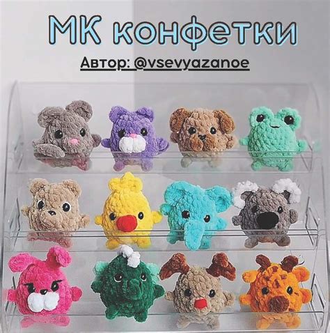 Конфетки