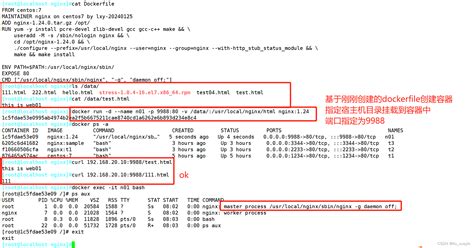 【云原生】docker如何构建镜像