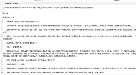 pyspark实现中文词频统计 csdn社区