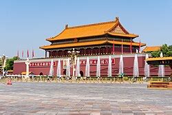 天安门 Wikipedia