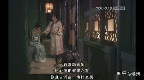 《甄嬛传》小允子为什么要偷偷剪甄嬛的小像，你真的看懂了吗？ 知乎