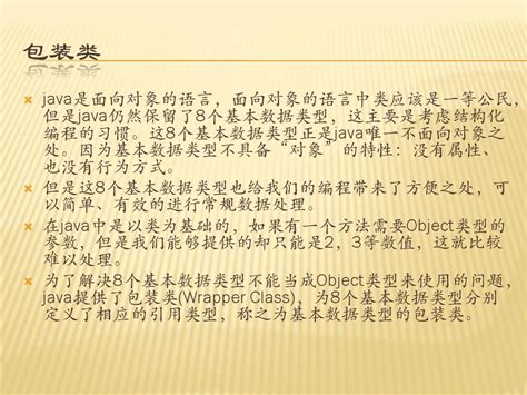 JAVA学习第六讲 word文档在线阅读与下载 无忧文档