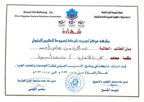 Abdelrahman Hany Posted On Linkedin