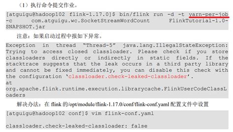 【入门flink】 04flink部署模式和运行模式【偏概念】 Csdn博客 【入门flink】 04flink部署模式和运行模式【偏概念】 Csdn博客