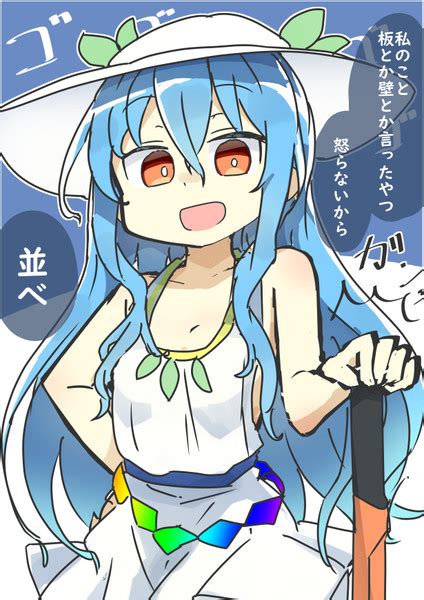 天上の揺れない震源地 まつきつね 画力を上げたい さんのイラスト ニコニコ静画 イラスト