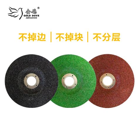 金鸽180角磨片 角磨片系列 河南金桥白鸽砂轮制造有限公司