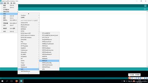 esp32 cam学习记录 （3） —— 在arduino集成开发环境中安装esp32板 windows esp32 arduino下载安装 csdn博客