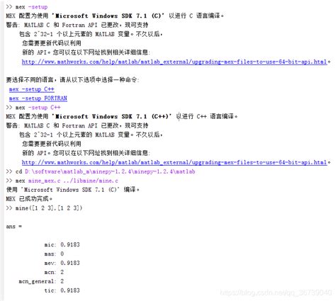 Matlab中错误使用mexmatlab2016 无法运行mex Csdn博客