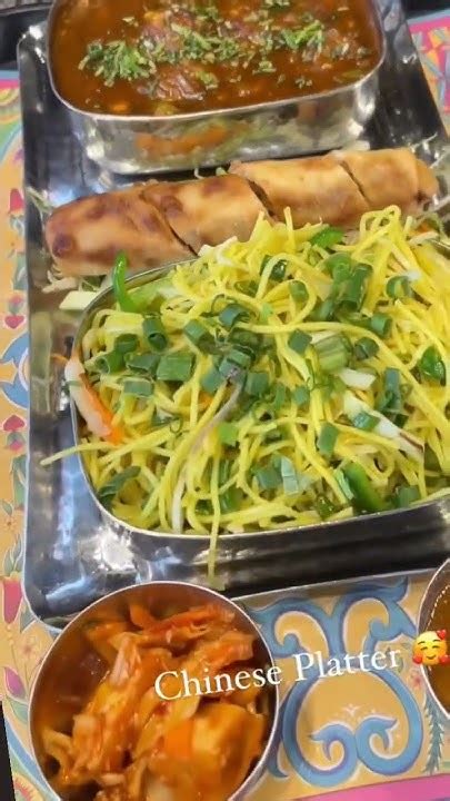 Shortsvideo Chainez Plete Youtube