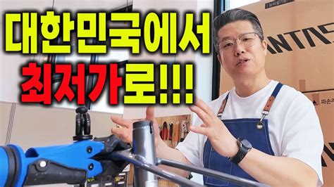 No719 대한민국에서 최저가 도전합니다 자전거운동 Mtb자전거 자전거입문 자전거추천 지슬아빠바이크 전주 익산 군산 세종 광주 넘어 전국 판매 1위