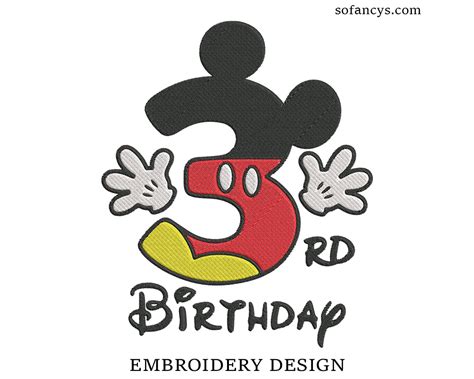 3rd Birthday Mickey Embroidery Designs