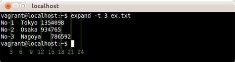 Expandコマンドについて詳しくまとめました 【linuxコマンド集】