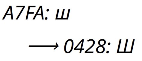 Latin Extended D Reversed Half H And Small Capital Turned M · Issue 1490 · Be5invisiosevka
