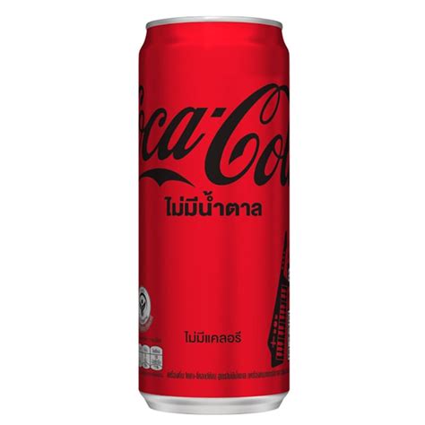 Coke Zero Cannaburi