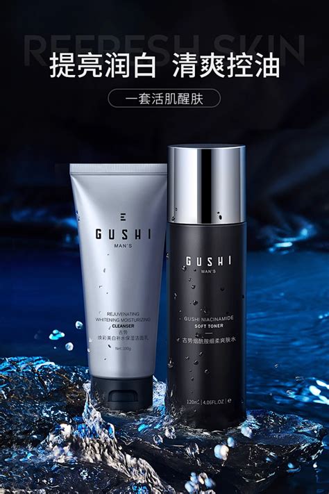 古势男士爽肤水保湿控油润肤须后收紧缩毛孔护肤补水喷雾夏季专用 天猫 花瓣网