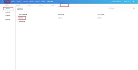 流程发起 Alm软件生命周期管理在线帮助文档 Spasvo泽众软件测试网 流程发起 Alm软件生命周期管理在线帮助文档 Spasvo泽众软件测试网