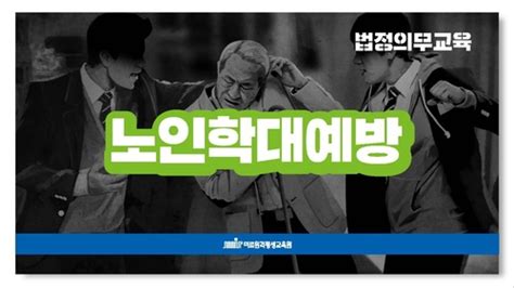 미르원격평생교육원