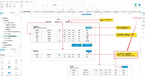 Bug 1018 【传统业务 订舱管理】下单时，计费方式为按票all In计费，增加了费用后对应服务和费用名称没有显示出来；这里不应该有增加
