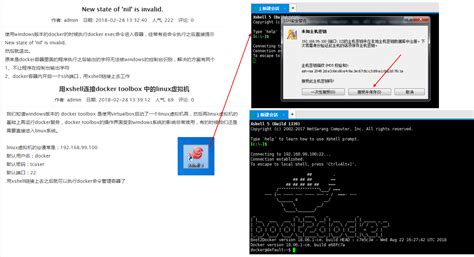 用xshell 连接docker Linux服务器 清风软件测试开发 博客园