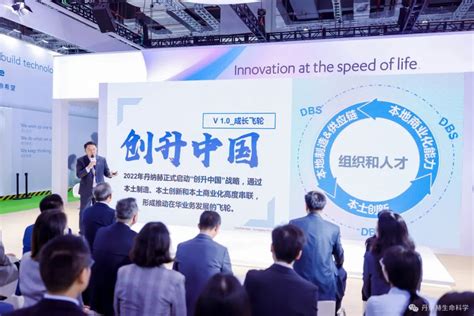 加速创新，加强合作，创升中国——丹纳赫生命科学进博亮点秀 南京柏合西生物科技有限公司