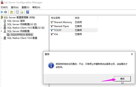 Sqlserver数据库在服务器可以登录，远程不可以登录的解决方法【access软件网】
