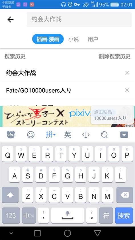 自救教程如何上P站以及搜寻好图的方法 哔哩哔哩
