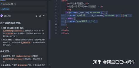 Html 开发者的智能助手:通义灵码在 Vscode 中的应用 知乎 Html 开发者的智能助手:通义灵码在 Vscode 中的应用 知乎