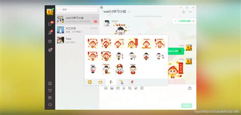 Vue3 Pc桌面端聊天室｜vue30elementplus仿微信qq界面vue聊天界面 Csdn博客