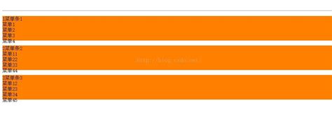 Javascript中list的简单使用 Java Script List Csdn博客 Javascript中list的简单使用 Java Script List Csdn博客