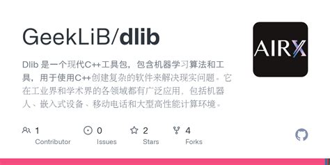 github geeklib dlib dlib 是一个现代c 工具包，包含机器学习算法和工具，用于使用c 创建复杂的软件来解决现实问题。它在工业界和学术界的各领域都有广泛应用，包括