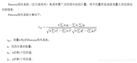 python数据分析与应用 财政收入预测分析、实训（企业所得税预测） cfanz编程社区