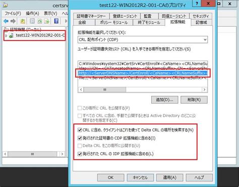 証明書認証のトラブルシューティング Japan Azure Identity Support Blog