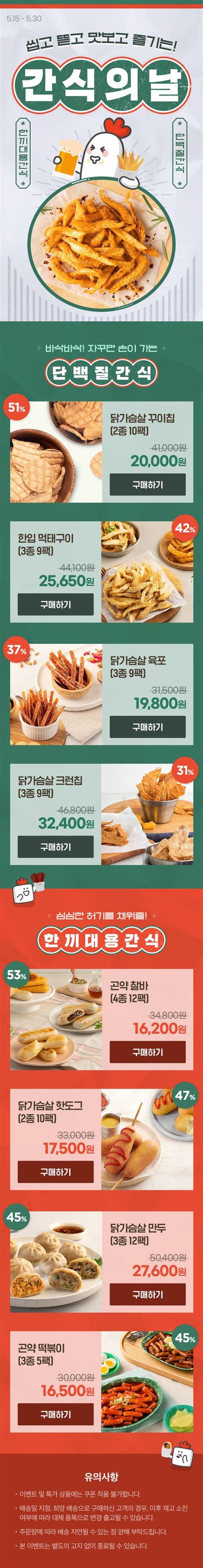 A Duang에 있는 Khkhanun Mpb님의 핀 프리젠테이션 양식 웹 배너 디자인 책자 레이아웃