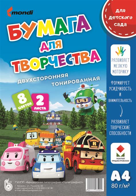 Первая типография в Москве. Типографии Приднестровья — Приднестровский ...