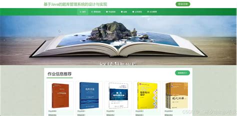 计算机毕业设计djangovue题库管理系统的设计与实现【开题论文程序】毕业设计 题库系统软件 Csdn博客