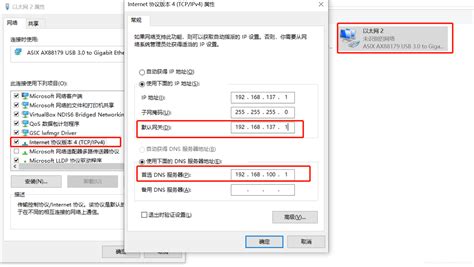 【工程类】【linux】用网线连接windows和linux台式机，并实现linux共享windows的wifi网络 windows网线直连 linux csdn博客