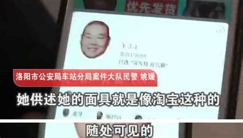 女子戴“面具”持刀抢劫出租车 还问司机好玩不 转 哔哩哔哩