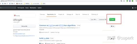 关于Github私有仓库的创建 知乎
