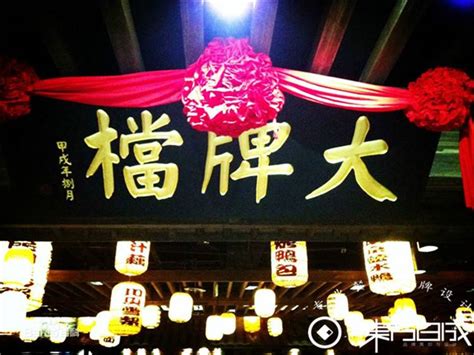 南京大排档 设计 南京大排档 装修 东方日成餐饮设计公司