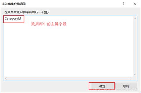 c 删除报错“索引超出范围。必须为非负值并小于集合大小。” c＃索引超出范围 csdn博客