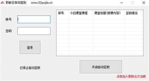 油猴PC版下载 油猴电脑版 tampermonkey greasyfork安装 V66 2 1 官方免费安装版 下载 脚本之家