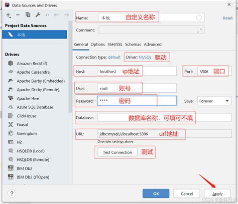 Idea使用教程 Csdn博客